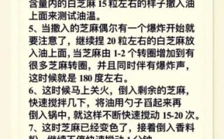 凉皮怎么调最好吃_凉皮调料配方比例