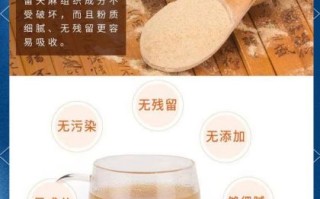 天麻泡水喝的正确方法_天麻泡水一次放多少克