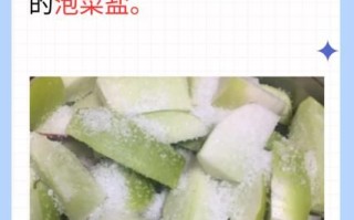 五香萝卜干怎么做_萝卜干腌制多久能吃