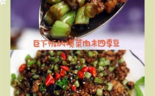 橄榄菜四季豆炒肉末怎么做_橄榄菜四季豆炒肉末热量高吗