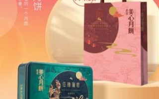 月饼哪个牌子比较好吃_中秋送礼选什么品牌