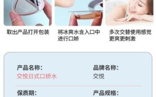 男女之间果冻是干嘛的_果冻调情玩法全解析