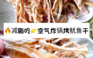 烤鱿鱼丝的热量高吗_减肥能吃吗