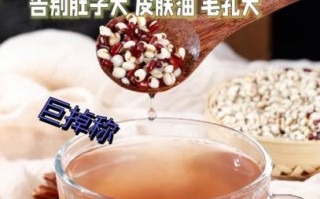 赤小豆红豆薏米茶能减肥吗_赤小豆红豆薏米茶正确喝法