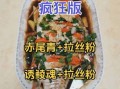 鲮鱼怎么钓最好_钓鲮鱼用什么饵料最有效