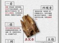 沉香的功效与作用_沉香怎么鉴别真假