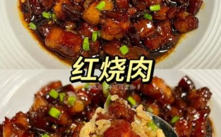 红焖肉正宗做法_红焖肉怎么做才软烂入味