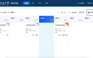 白果云课堂怎么样_白果云课堂靠谱吗