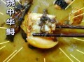 红烧鲟鱼怎么做才好吃_红烧鲟鱼的做法窍门
