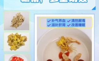 黄芪枸杞泡水喝的功效与作用_禁忌有哪些
