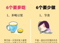 丰胸的食谱有哪些做法_丰胸吃什么最快见效