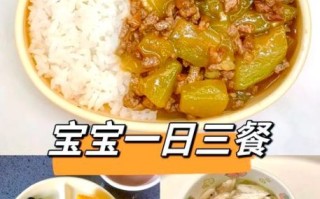 2岁宝宝吃什么家常菜_怎么做软烂易消化