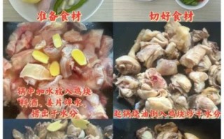 土豆炖鸡块怎么做最好吃_家常土豆炖鸡块秘诀