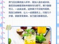 百香果怎么吃减肥_百香果减肥最佳时间