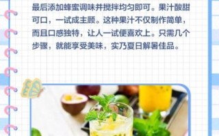 百香果怎么吃减肥_百香果减肥最佳时间