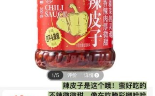 蒸鱼调料怎么调_蒸鱼用什么酱油好吃