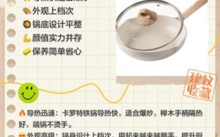 电磁炉炒菜粘锅怎么办_电磁炉炒菜用什么锅