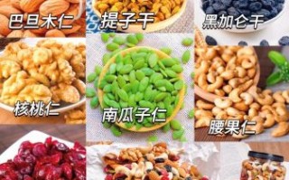 坚果都有哪些品种_常见坚果种类大全