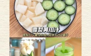 3天清肠排毒果蔬汁怎么做_多久见效