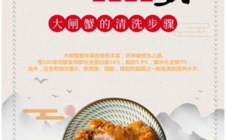 螃蟹怎么清洗才能干净_螃蟹清洗步骤图解