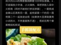 手抓饼怎么做_手抓饼配料有哪些