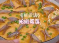海贝壳怎么做好吃_海贝壳的家常做法