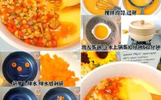 肉末炖鸡蛋怎么做_肉末炖鸡蛋要炖多久