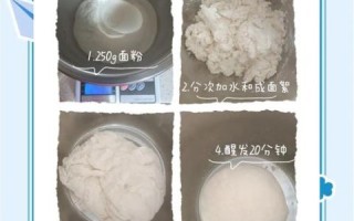 蒸饺的面怎么和_怎样擀皮才能薄透明