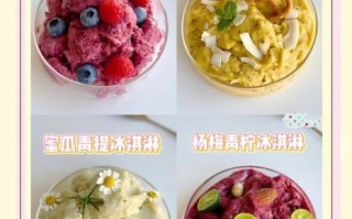 自制冰淇淋简易做法无奶油_用蛋白怎么做