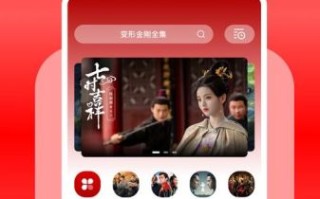 青鸟影视官网在线观看_如何免费追剧