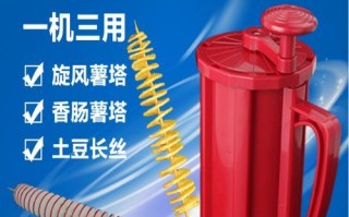 旋风薯塔机多少钱一台_旋风薯塔机好用吗