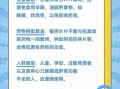 银杏叶片的功效与作用_银杏叶片主治哪些疾病