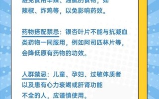 银杏叶片的功效与作用_银杏叶片主治哪些疾病