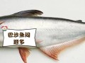越南巴沙鱼有什么危害_越南巴沙鱼吃了会致癌吗