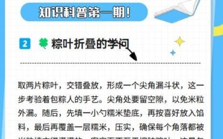 红豆粽子怎么包_红豆粽子包法步骤