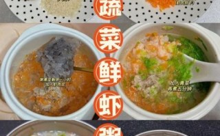 虾粥怎么煮才鲜_家常虾粥的做法窍门
