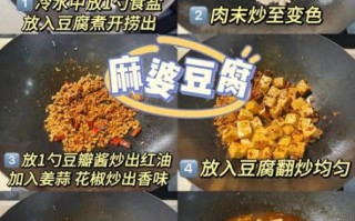 炒酱豆的家常做法_酱豆怎么炒才入味