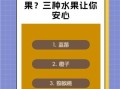 胆结石不能吃什么水果_胆结石患者忌口水果清单