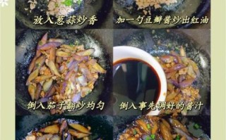 肉沫茄子怎么做_家常肉沫茄子做法步骤