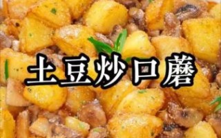 土豆蒸着吃怎么蒸才好吃_土豆蒸多久才软糯