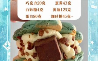 马卡龙饼干多少钱一盒_一盒马卡龙价格区间 马卡龙饼干多少钱一盒_一盒马卡龙价格区间