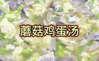 小蘑菇汤怎么做好吃_小蘑菇汤的做法窍门