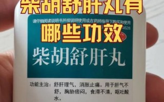 肝火旺吃什么药好得快_肝火旺吃什么中成药