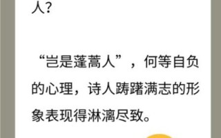 蓬蒿人是什么意思_蓬蒿人出自哪里 蓬蒿人是什么意思_蓬蒿人出自哪里