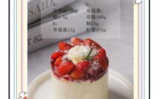 奶油能做什么甜品_奶油怎么做才好吃