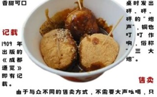 四川街边小吃有哪些_四川街边小吃怎么选