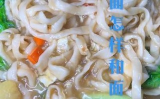 手擀面怎么和面_手擀面用什么面粉最好