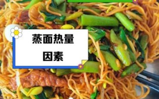 蒸面条需要蒸几分钟_蒸面条多久能熟