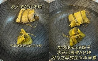 速冻粽子怎么煮_煮多久才熟透