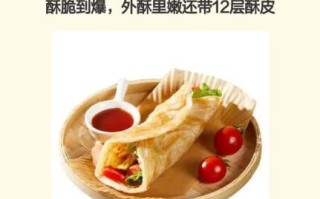 手抓饼怎么做又酥又软_家庭版零失败配方